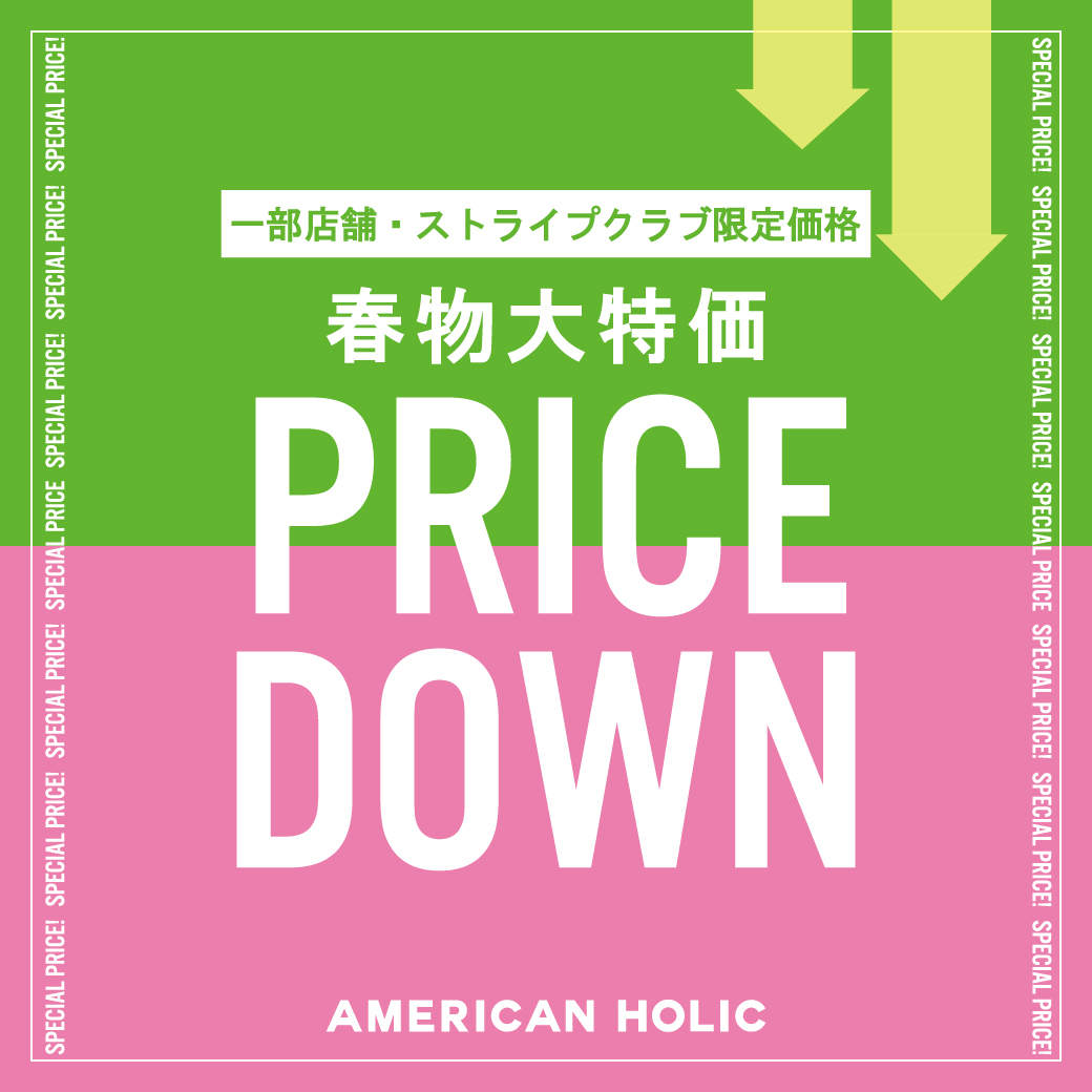 商品一覧｜ファッション通販サイトのSTRIPE CLUB（ストライプクラブ）