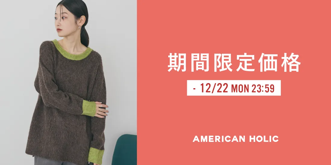 商品一覧｜ファッション通販サイトのSTRIPE CLUB（ストライプクラブ）