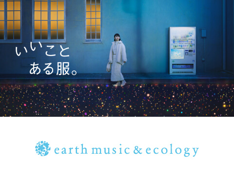 【公式】earth music&ecology（アース ミュージック＆エコロジー）｜ファッション通販のSTRIPE CLUB