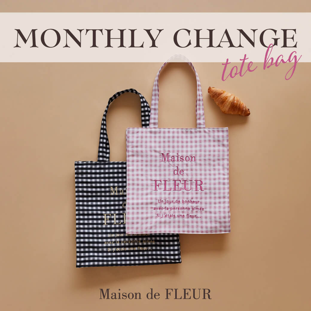 公式】Maison de FLEUR(メゾン ド フルール)|ファッション 公式】Maison de FLEUR(メゾン ド フルール)|ファッション