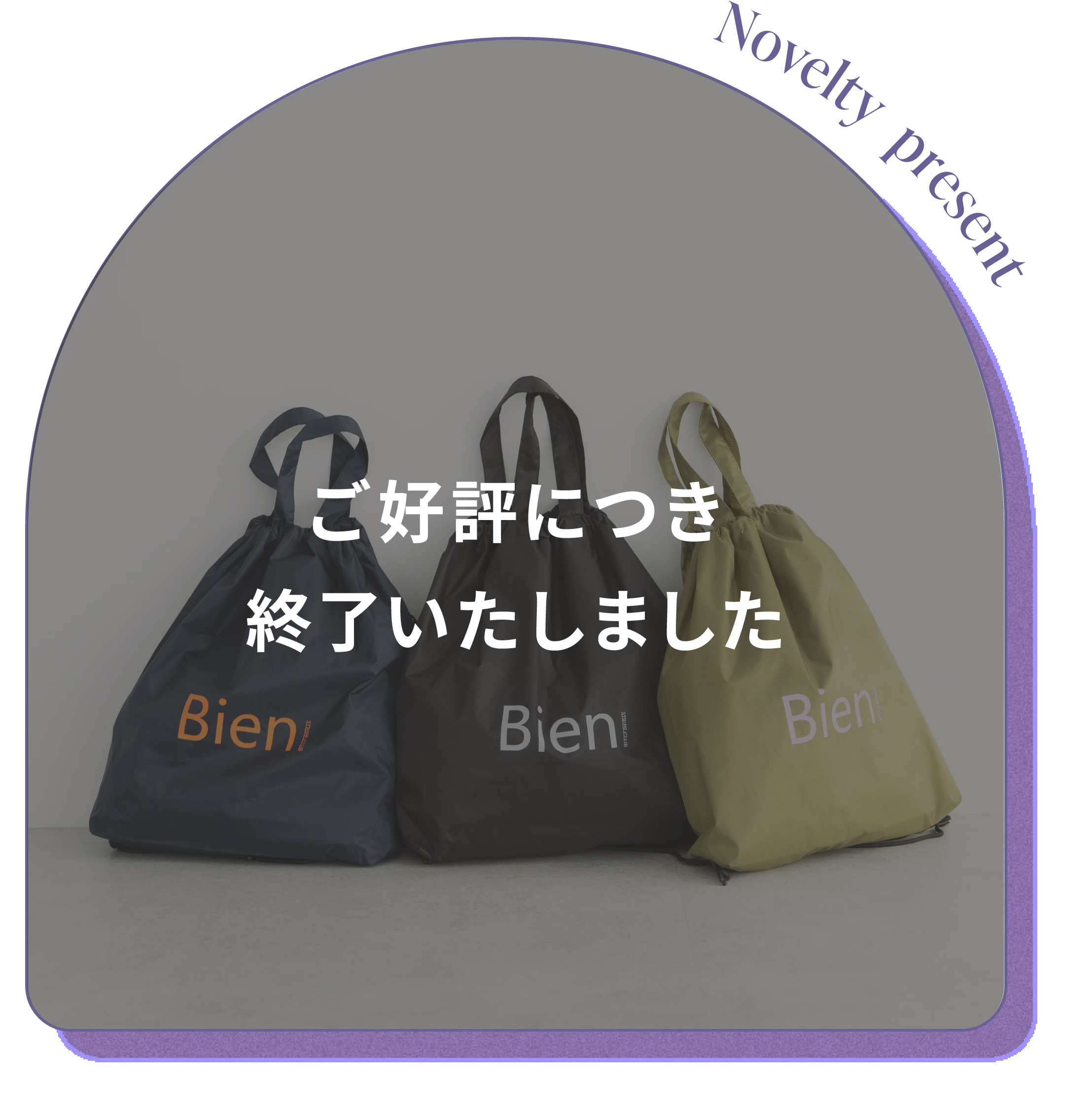 STRIPE CLUB 9th Anniversary｜ファッション通販のSTRIPE CLUB